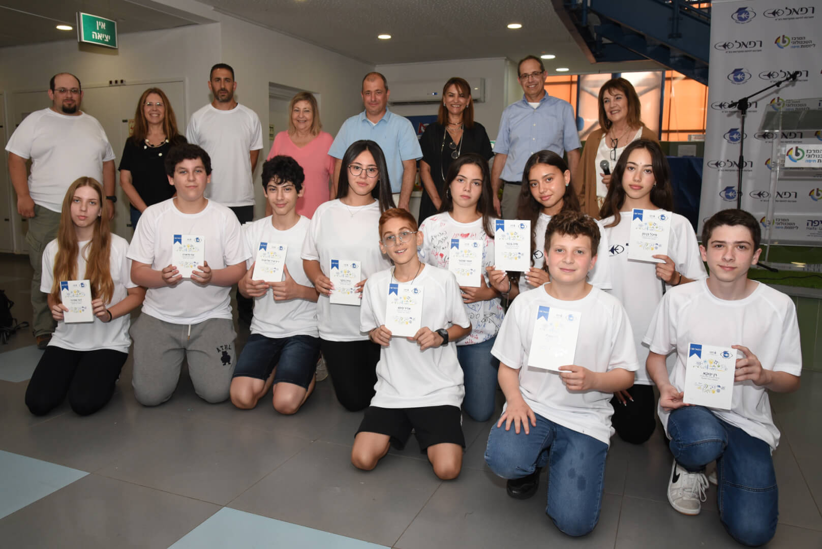 רפאל – מערכות לחימה מתקדמות בע"מ